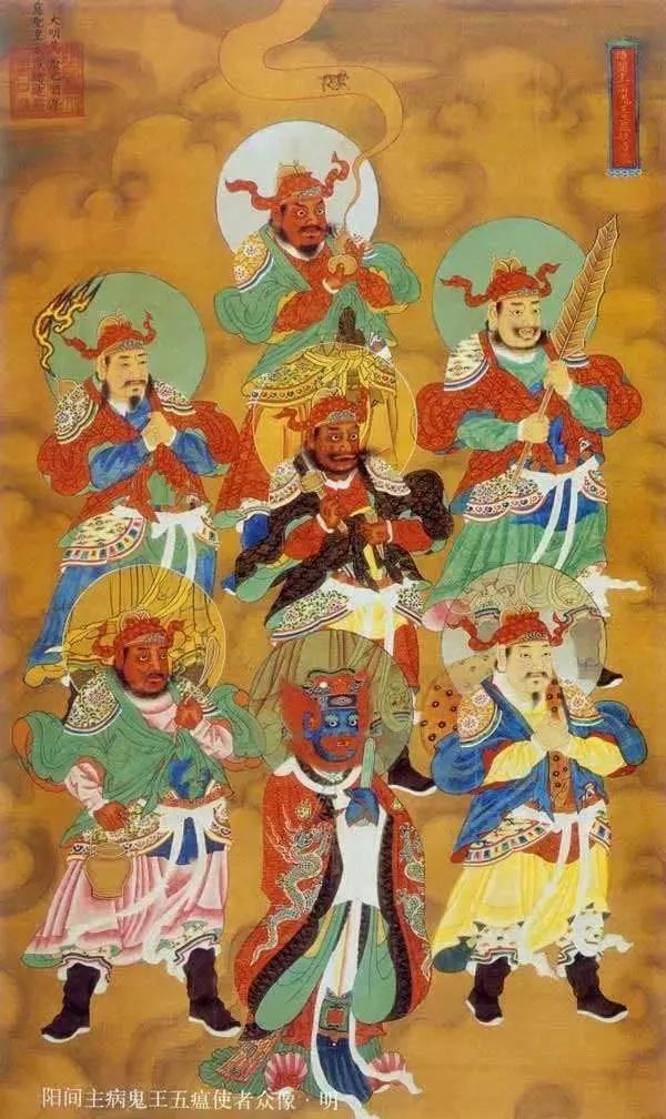 Legendary Experience of Zhao Gongming God of Wealth - iNEWS