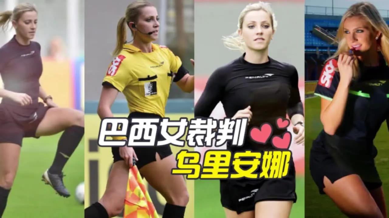 The most beautiful female football referee in the world - iNEWS