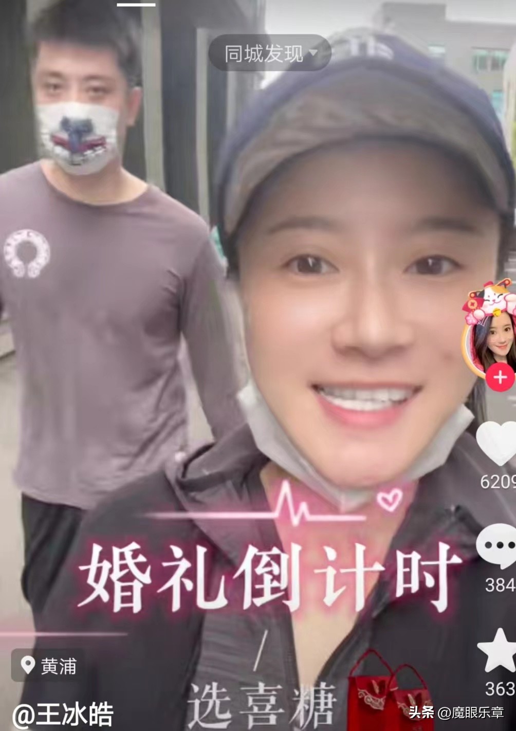Si Wenjia: "My good best friend Wang Binghao is married!" Netizens teased: Isn't the groom Yang ...