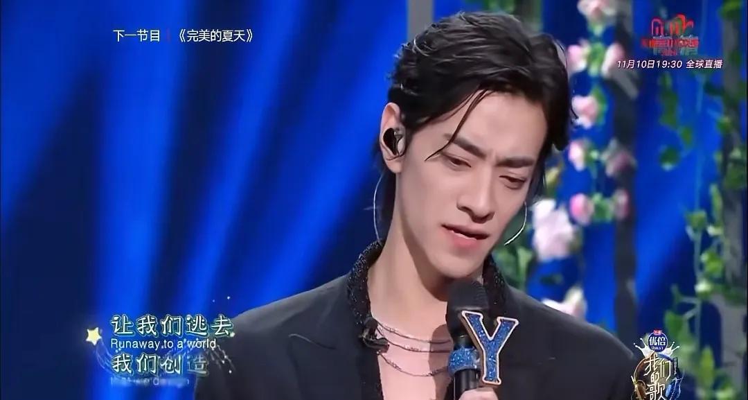 The songs sung by Coco Lee and Zheng Yunlong are so nice, one is a ...
