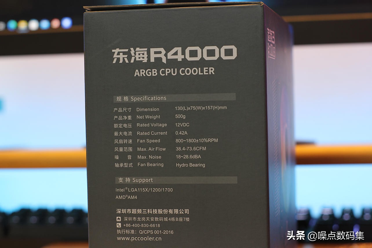 Good sharing - iNEWS