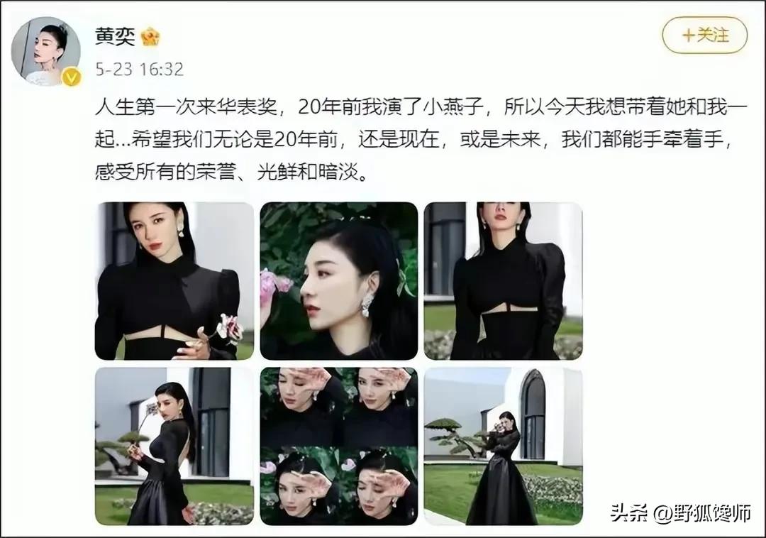 Huang Yin is nearly fifty years old, and he took a photo of the Crystal ...