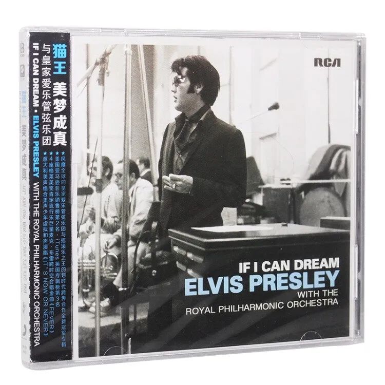 Royal Philharmonic Orchestra and Elvis Presley's epoch-making cross ...