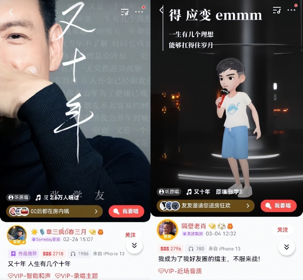 Jacky Cheung's new song "Another Ten Years" is online, and the netizens ...