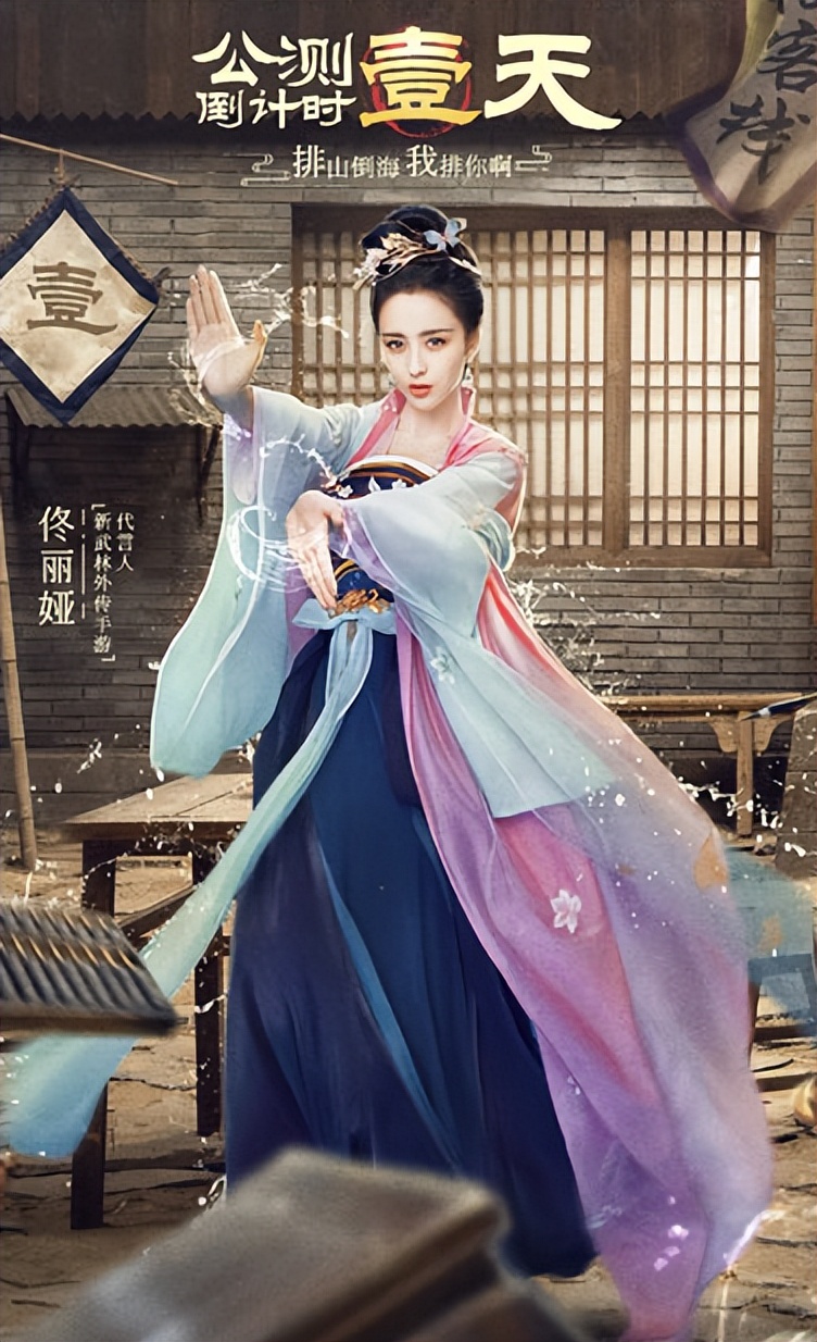 Which celebrities have endorsed the game? Jolin Tsai stepped into Arad ...