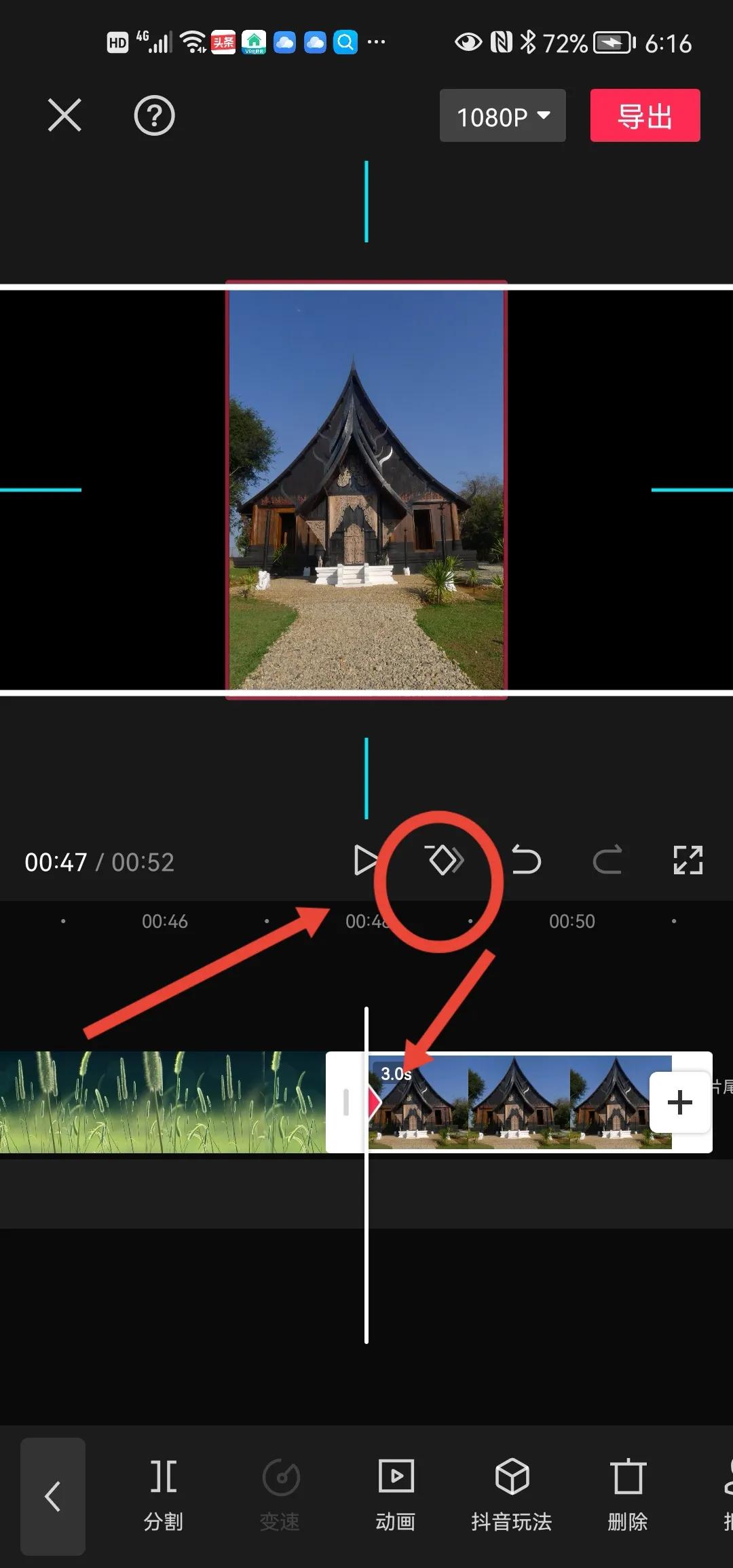 Teach you step by step to learn clipping five, photo adjustment and ...