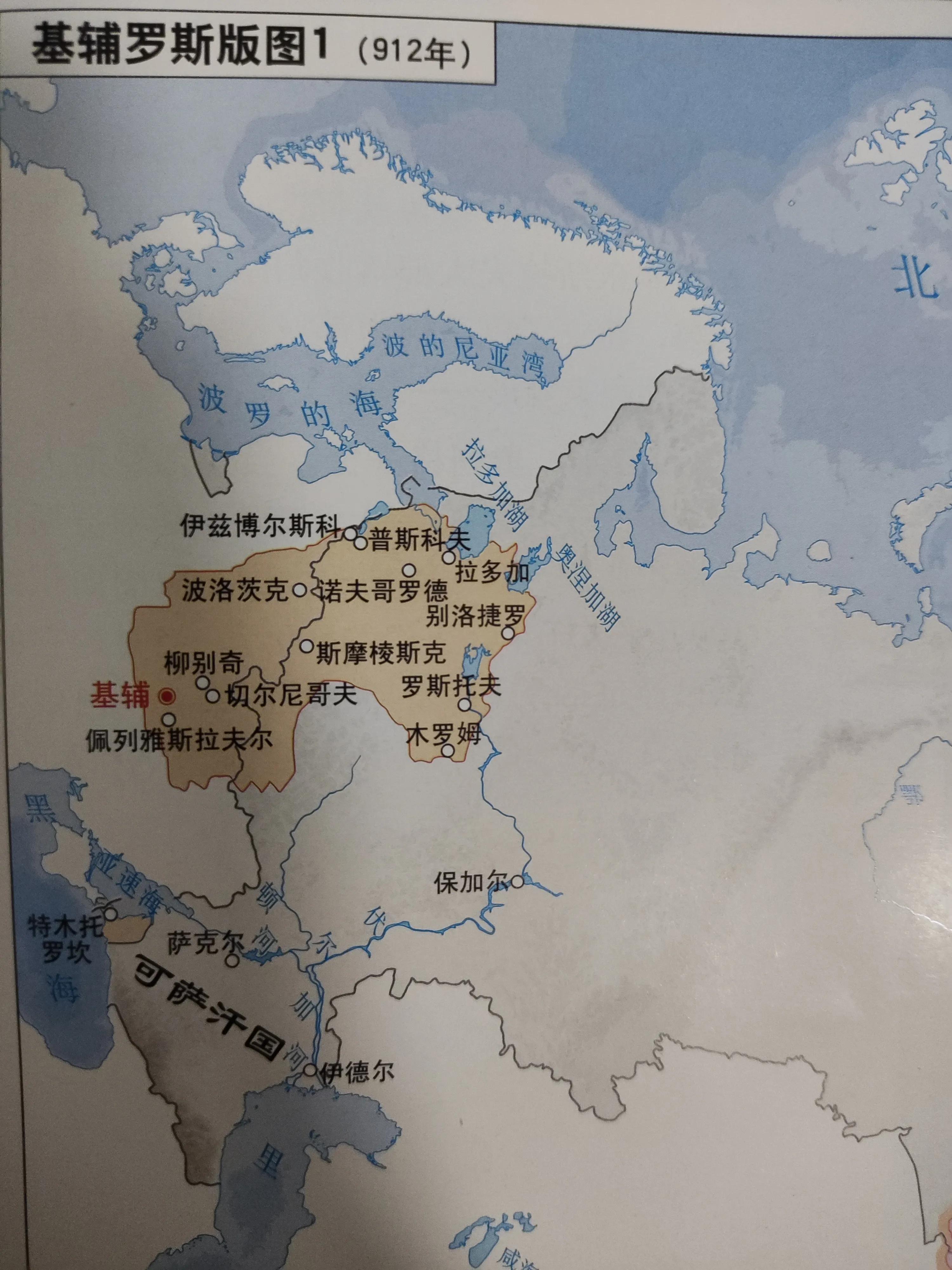 Russia and Ukraine come from the same source, and the first dynasty in ...