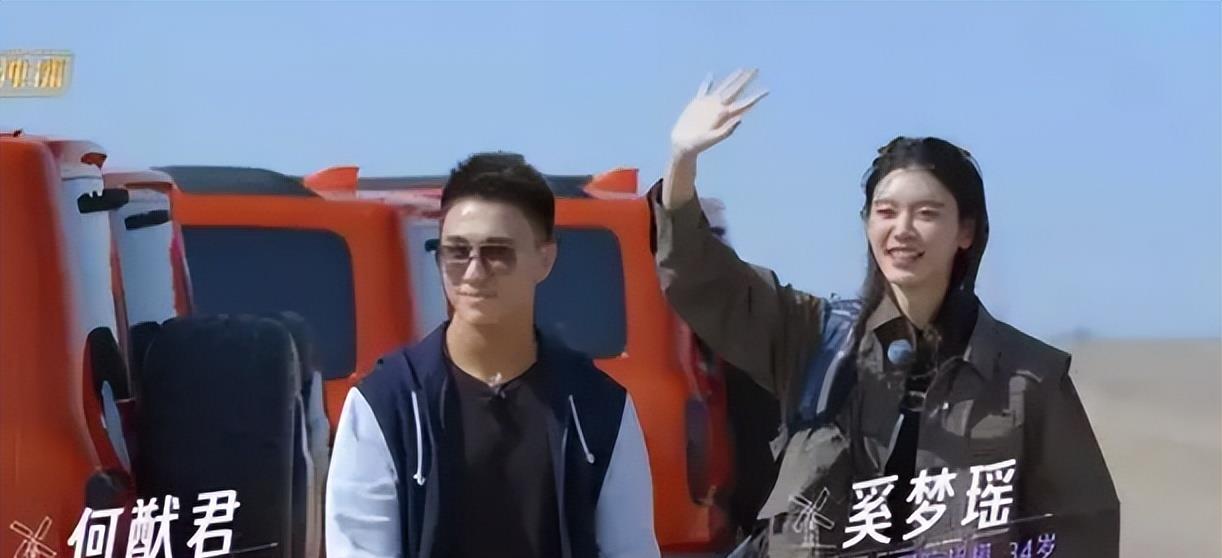 Mr. Xu complained about Sun Chengxiao! Jinsha makes a clever rescue ...