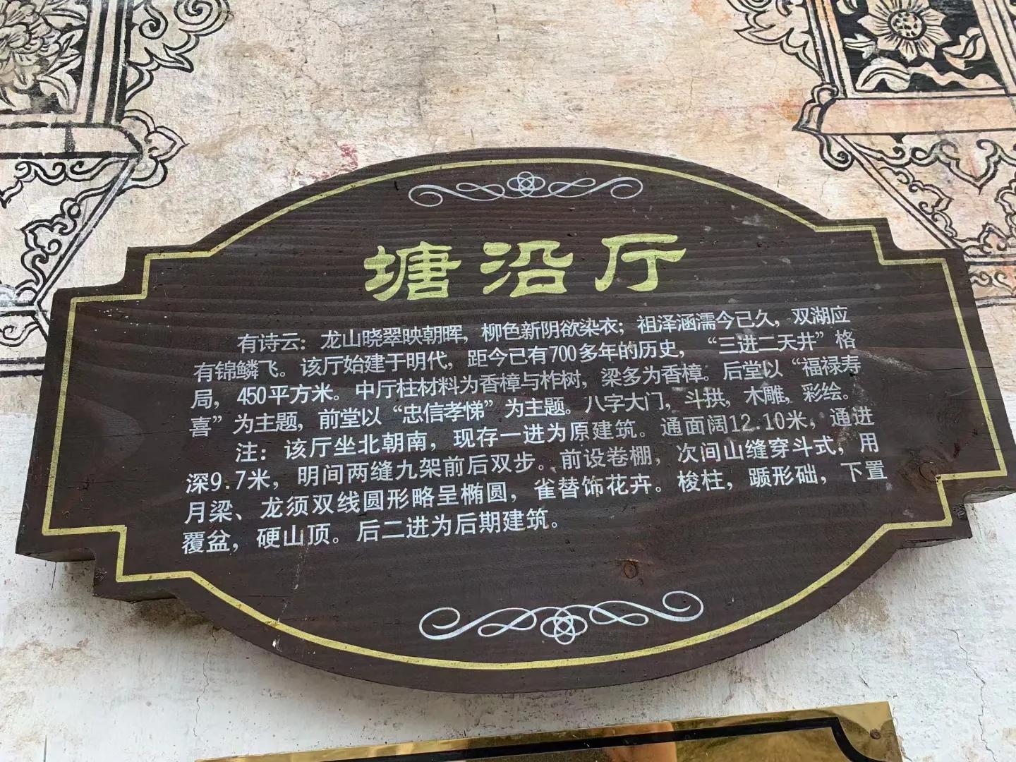 The prosperity of the Xu family - iNEWS