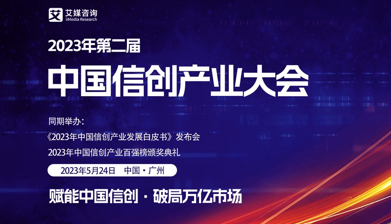 The demand for Xinchuang database is exploding, and the scale of China ...