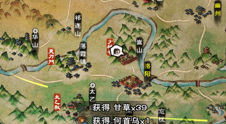 Chinese style martial arts game "Yan Yu Jiang Hu" sect chapter takes ...