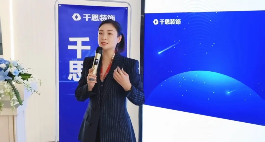 The 2023 Qiansi "Sixiang" design sharing meeting is very exciting! - iNEWS