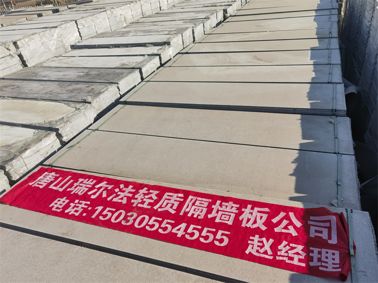 What kinds of lightweight partition boards are there? (category ...