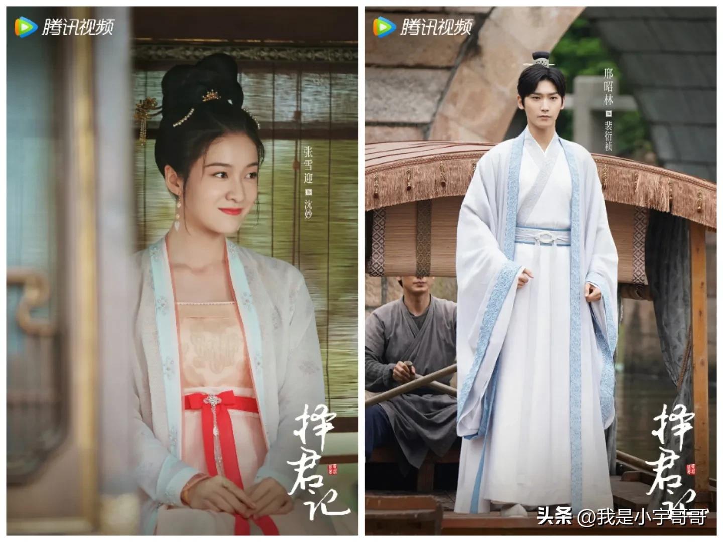 The online drama [Choosing a King] is scheduled for 01.11, Zhang ...