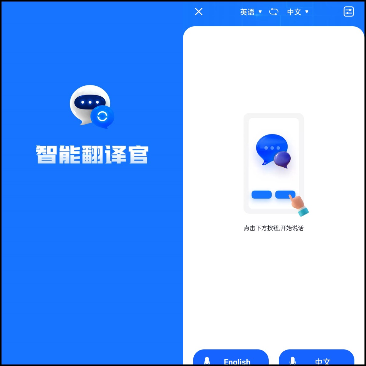 How to translate text by voice in real time online? use these methods ...