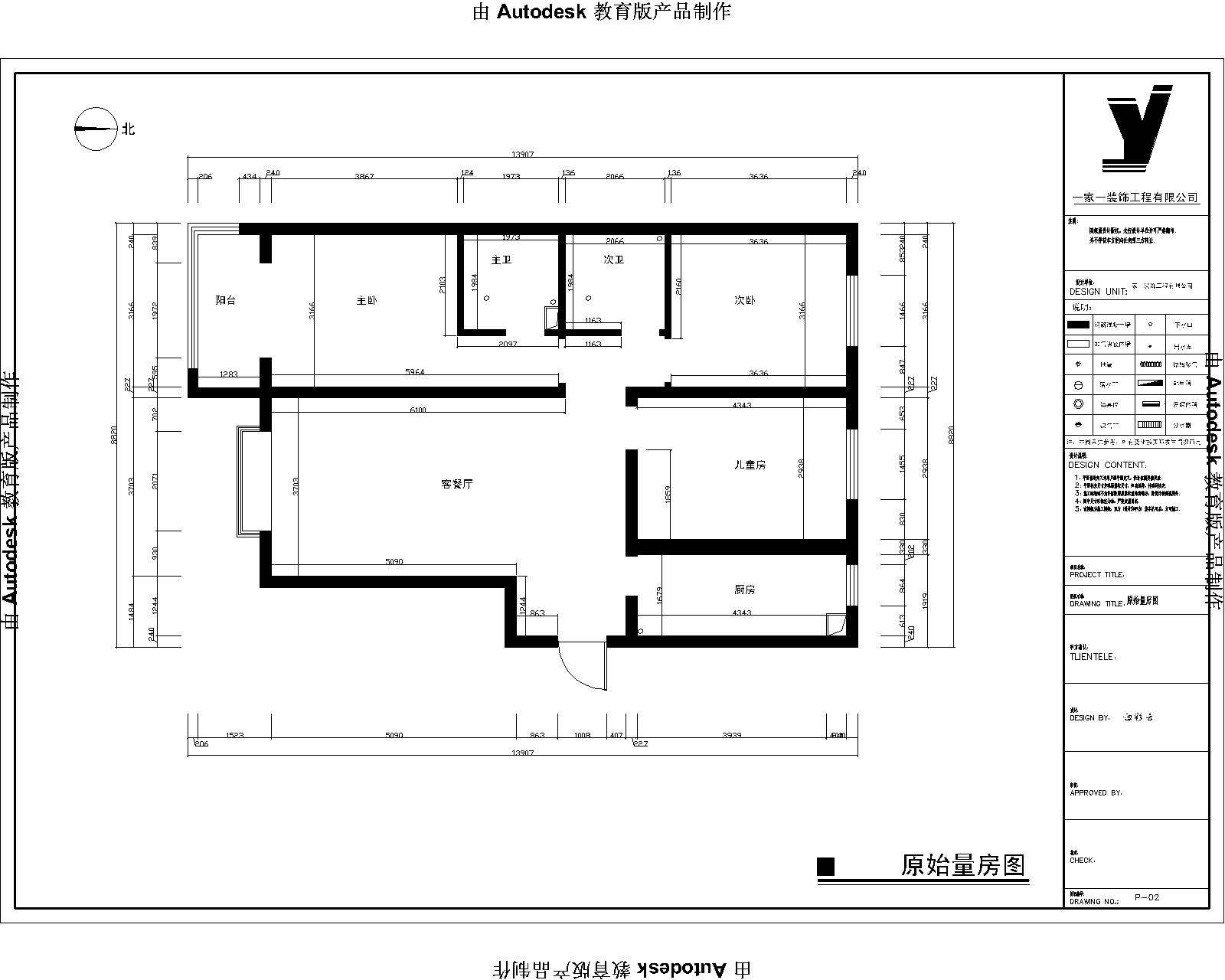 The 129-square-meter living room round table bouquet fills the artistic ...
