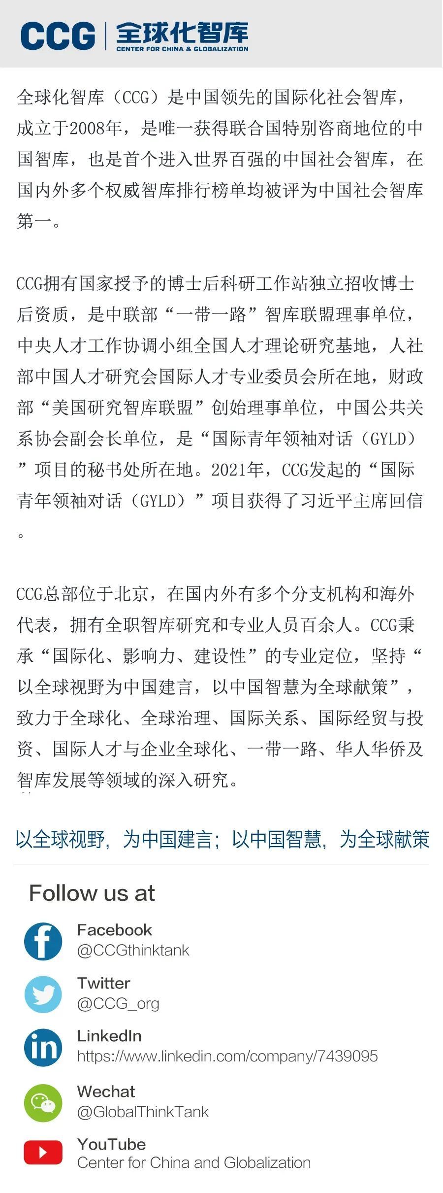 Li Daokui: Industrial investment will be the main driving force for ...