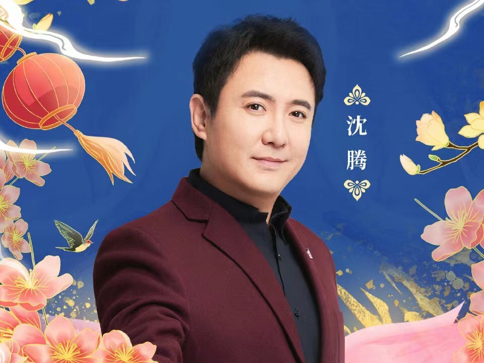 The Beijing TV Spring Festival Gala officially announces the lineup ...