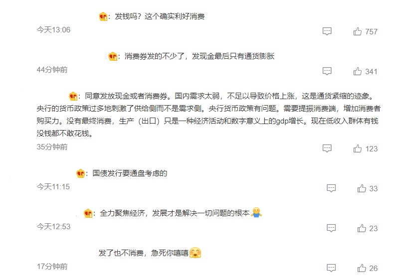 Experts suggest that money should be distributed, and 600 million low ...