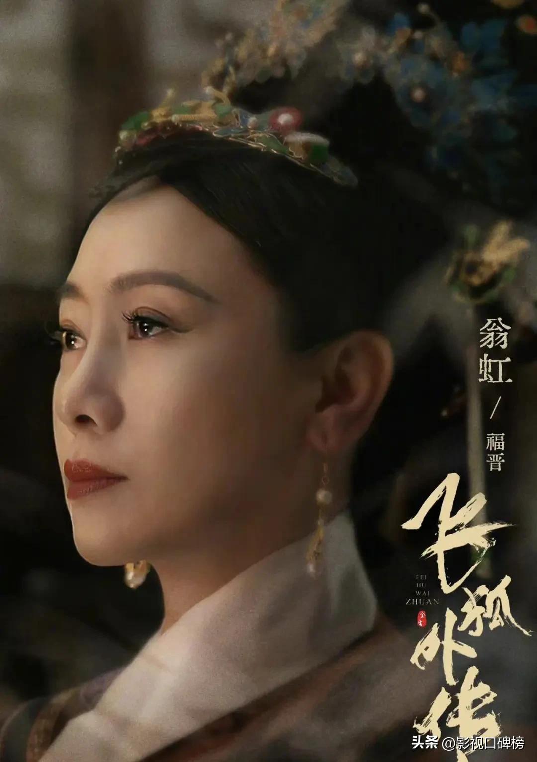 "Flying Fox Story" 4 soy sauce scenes: Weng Hong debuted in the beauty ...