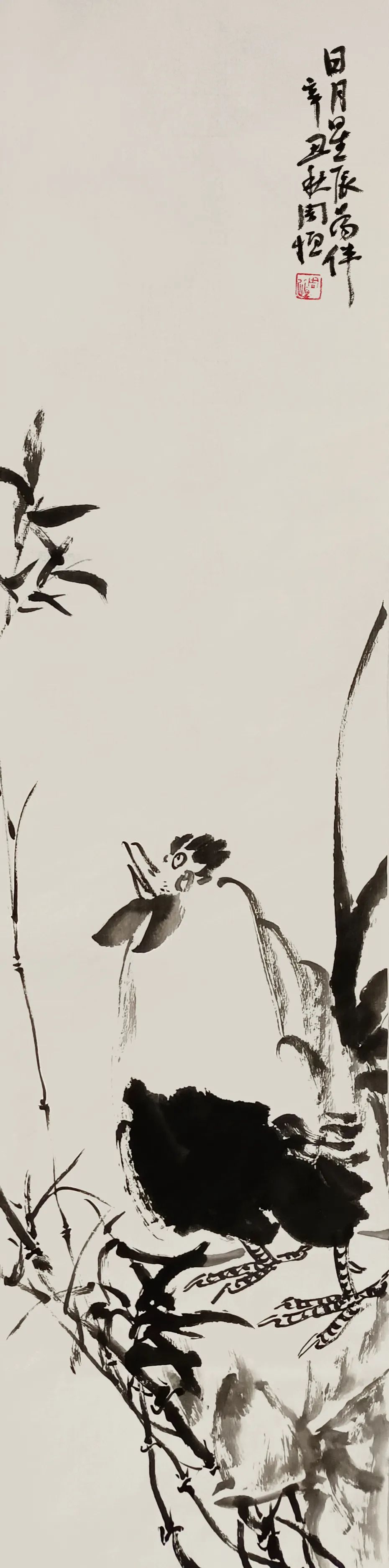 Zhou Heng Chinese Painting Great Freehand Brushwork • Winter 2021 - iNEWS