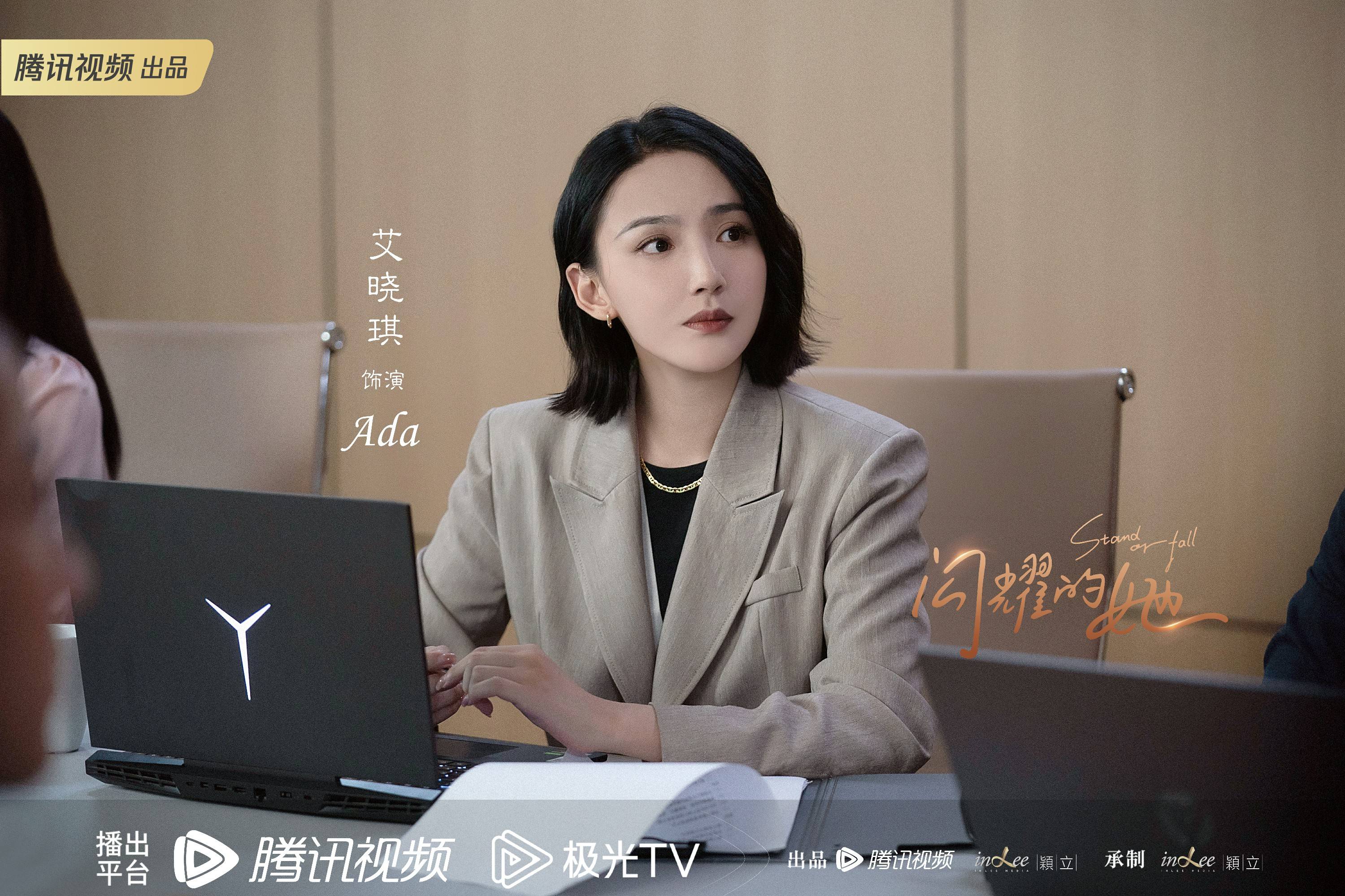 "Sifang Pavilion" starring Ai Xiaoqi is being filmed in Hengdian - iNEWS