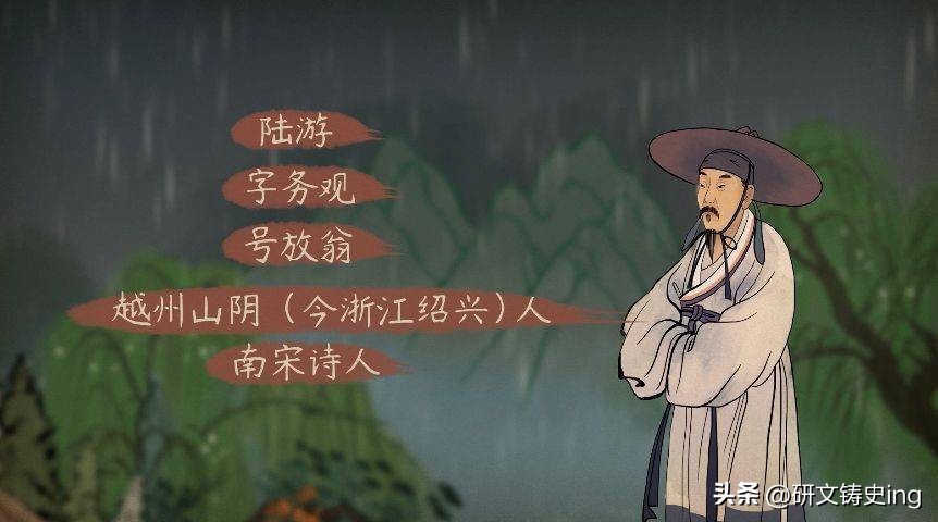 Rui'an Jiangshang Lu You Poetry, Fengtao is close to enlighten the mind ...