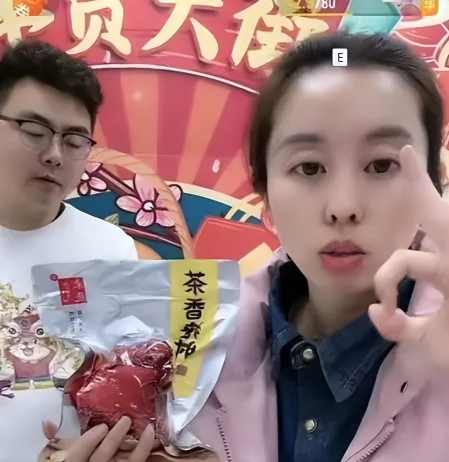 Sister Tian Jing refuted the rumors live, saying that Yao Wei Xu's ...