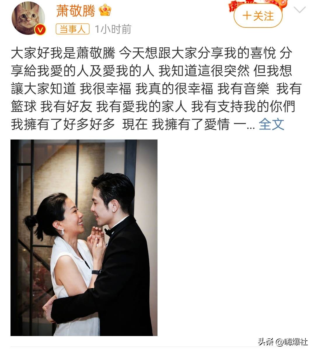 After Hu Ge, Xiao Jingteng also married his agent, Jay Chou and Kun Ling witnessed on the scene ...