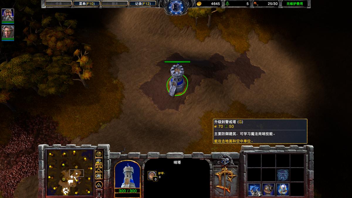 Warcraft: Among the four clans, why only the Terran has a soft spot for ...