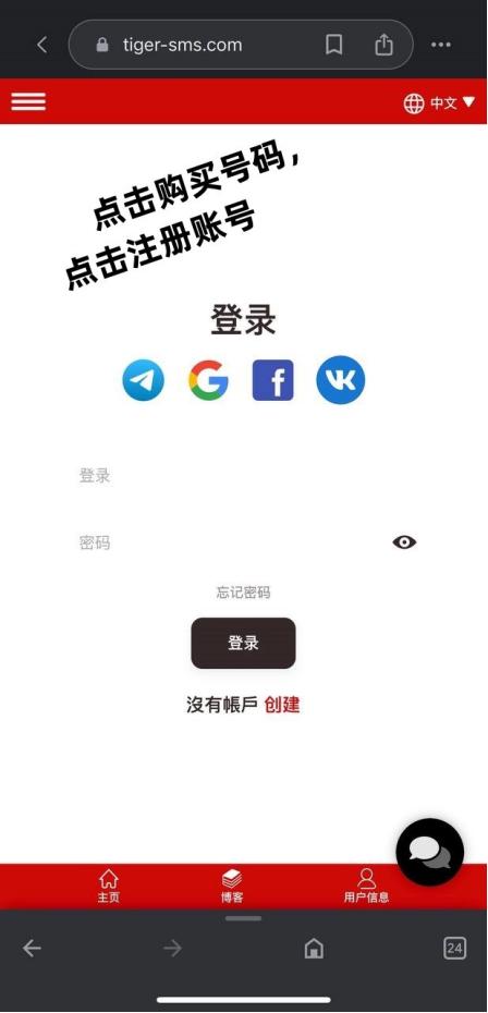 Buy a virtual number Adidas account, this method must be kept in mind ...