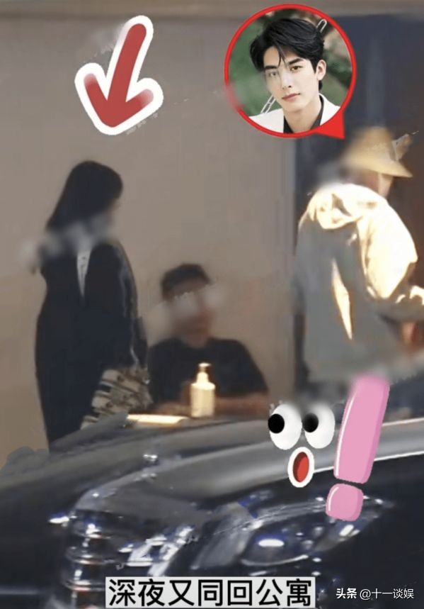 Song Weilong was revealed to be in love with Chen Qianyu, and the woman was suspected of ...