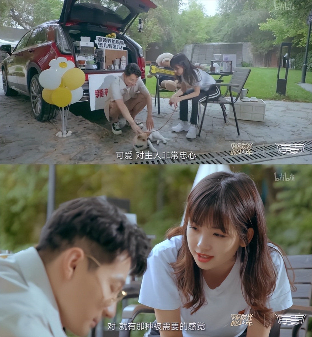 Swipe twice, who said she is just a sweet girl? - iNEWS