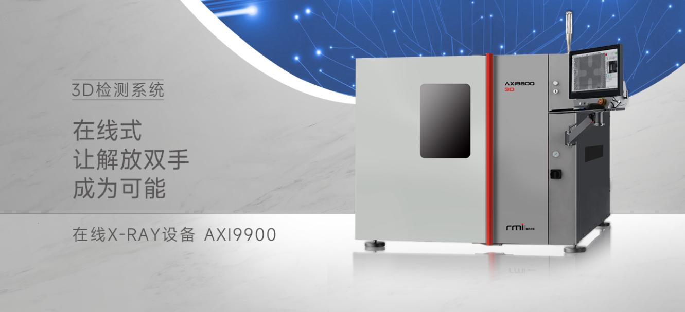 What is the role of X-ray equipment in the field of water treatment ...