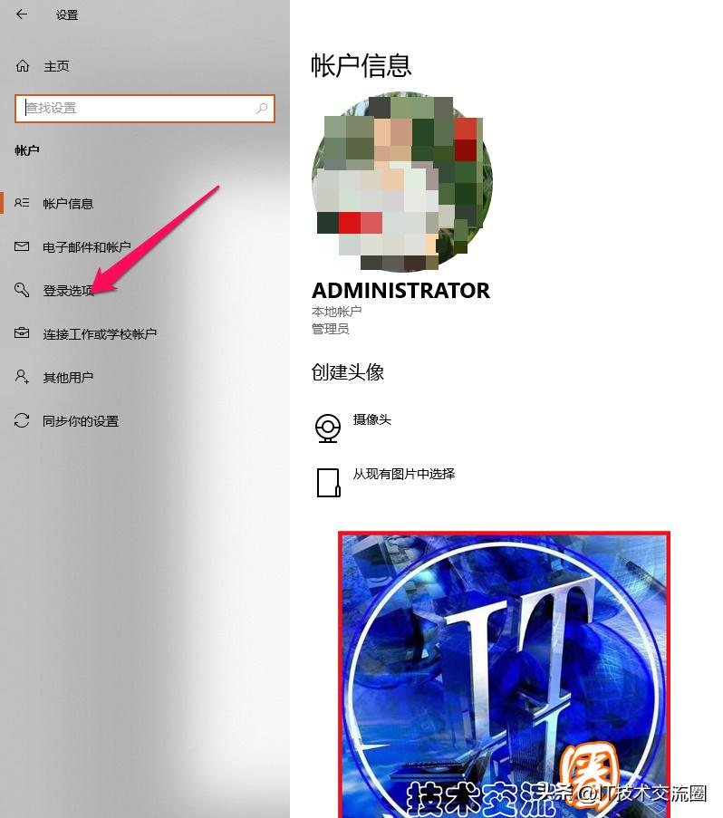 What is the computer PIN code?How to set a computer PIN code?I forgot ...