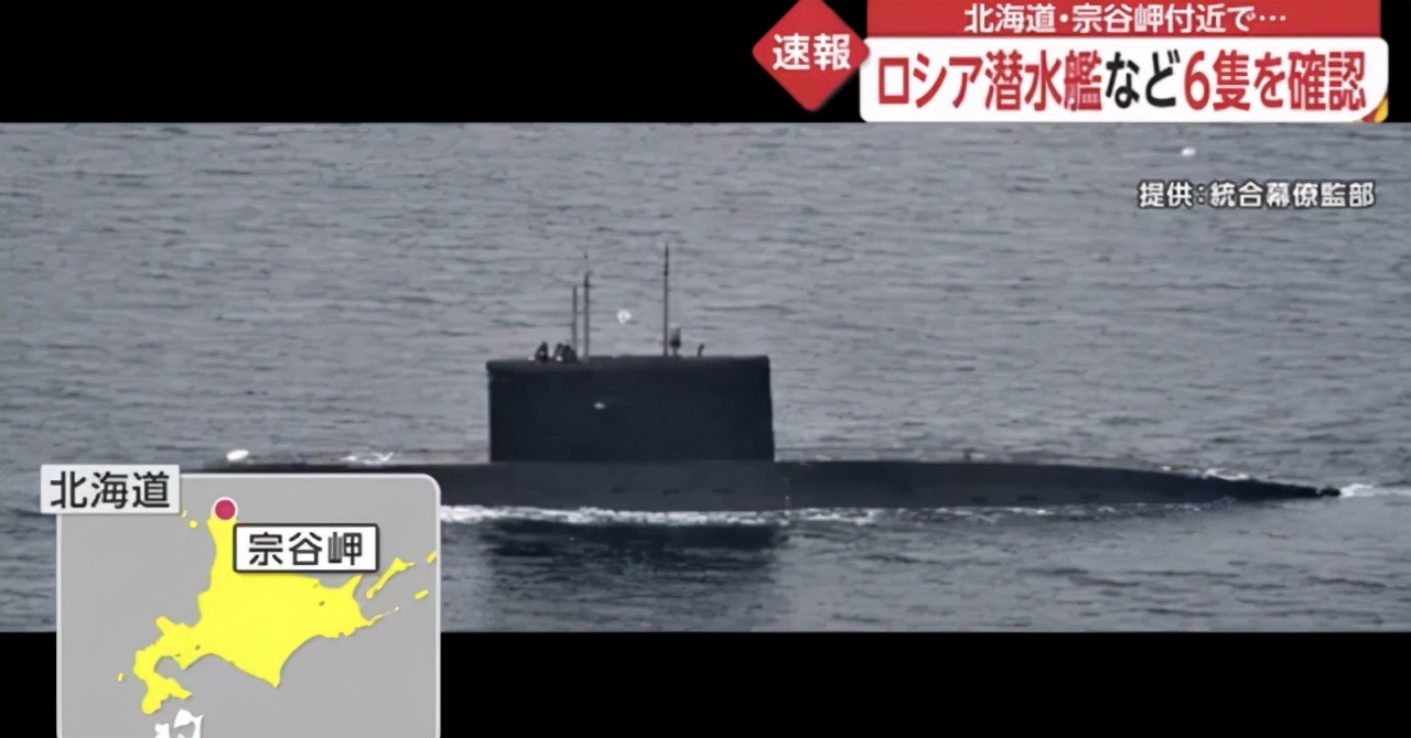 The warship crossed the Soya Strait. The Russian army's actions in the ...