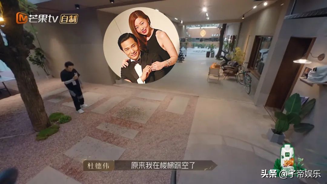 Du Dewei fell off the stage on the wrong foot to ensure a rare stage ...