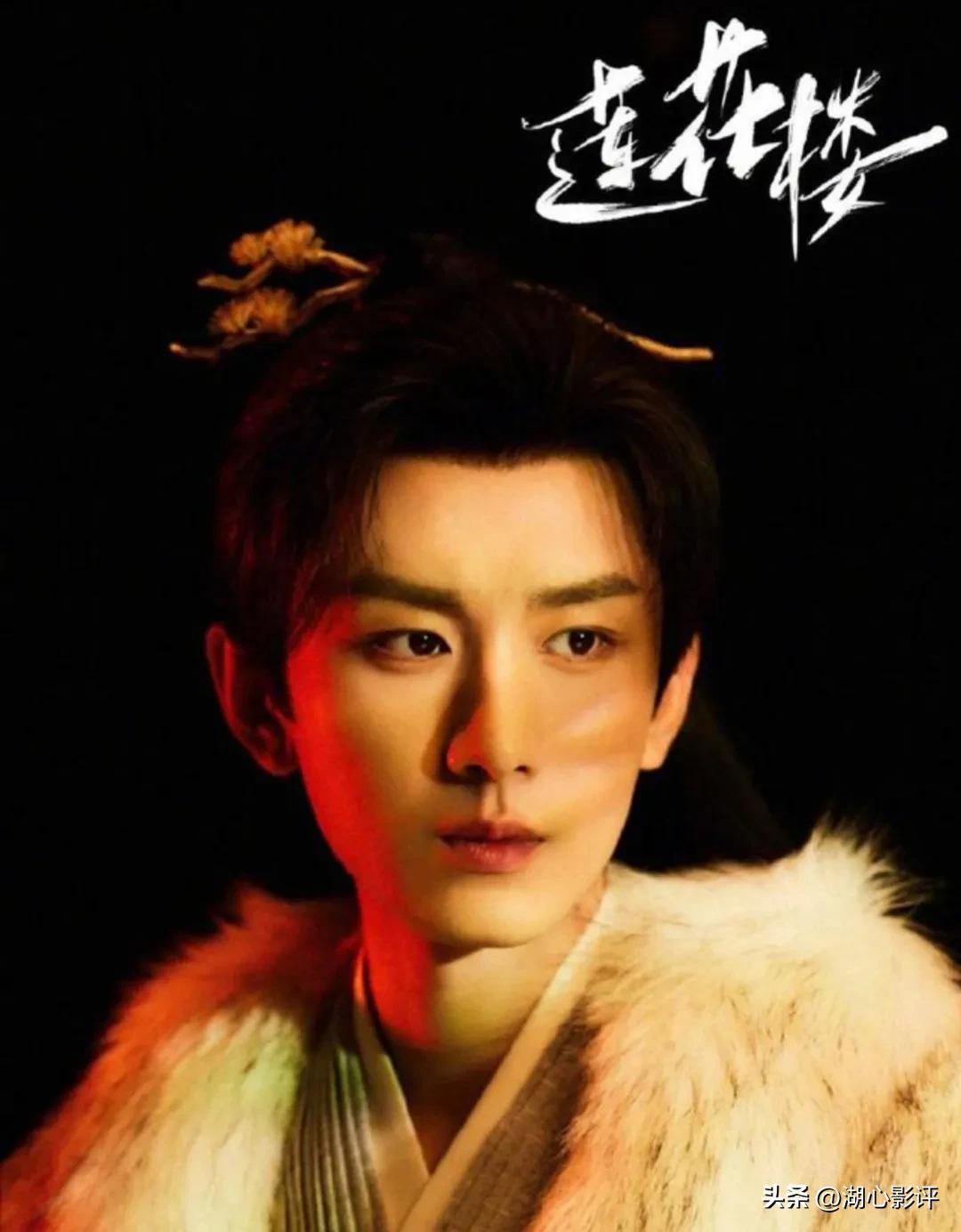 Cheng Yi and Chen Duling lead the new martial arts drama "Lotus House ...