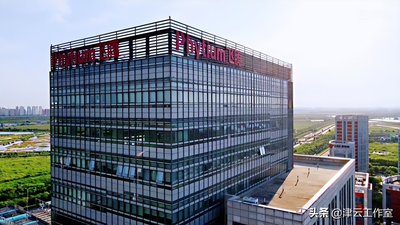 Bincheng Xinchuang Enterprise Feiteng CPU was included in the National ...