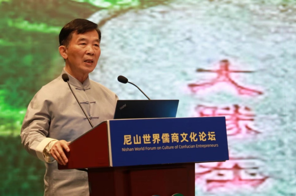 Li Honglei delivered a keynote speech at the Nishan World Confucian ...