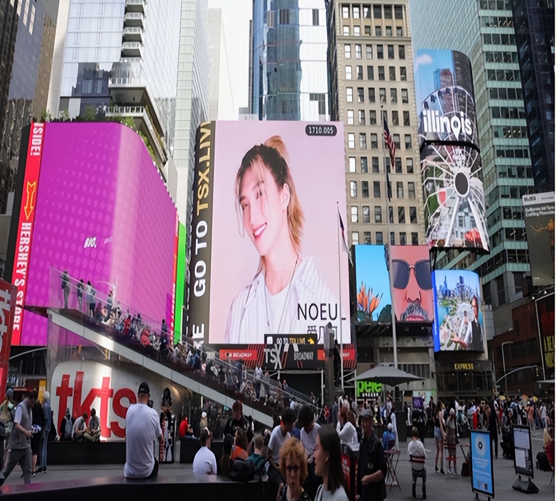 "Love Geometry" became a hit single, leading the trend of music - iNEWS