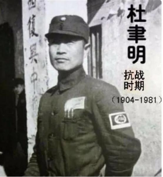 Du Yuming died of illness in 1981, and the body was stored for half a ...