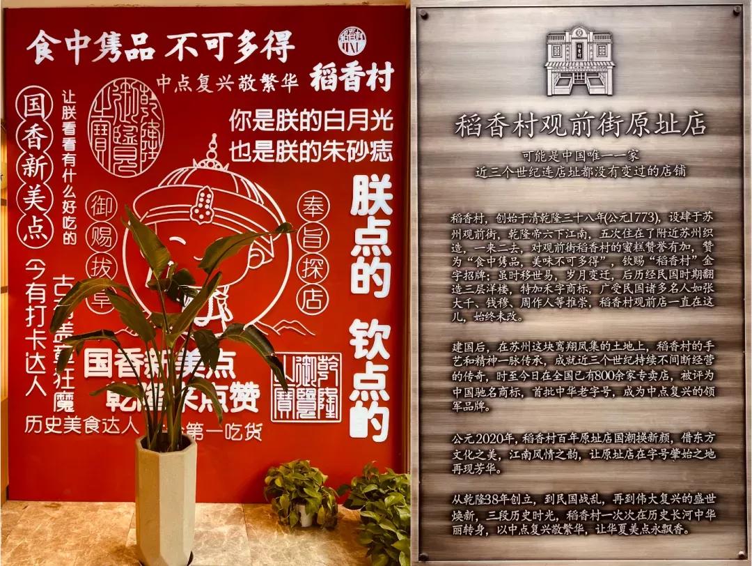 Suzhou Pastry: Carrying the Delicacy and Attitude of Suzhou People - iMedia