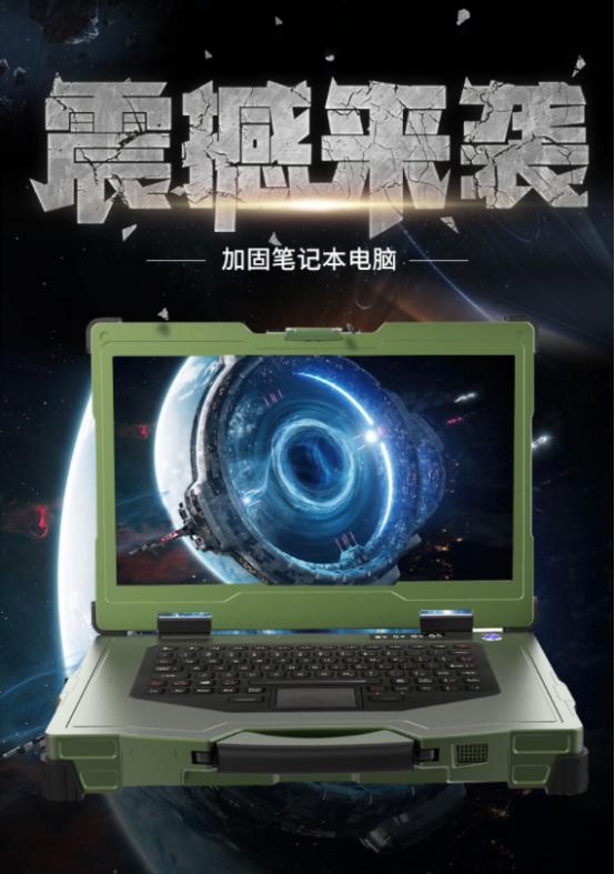 The perfect combination of powerful performance and three-proof ability ...