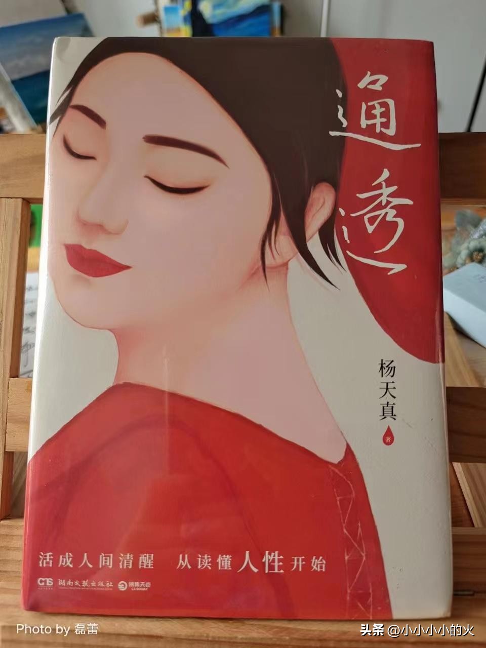 How can we live without being so tired? Listen to what Yang Tianzhen ...