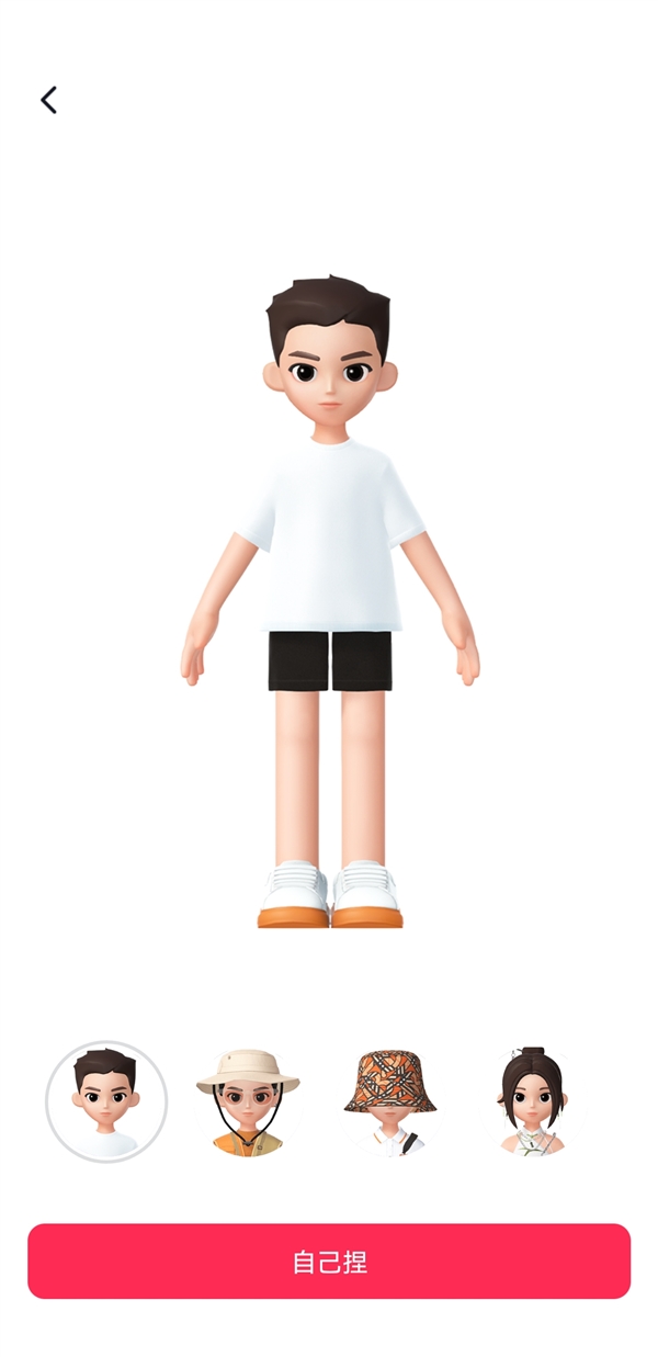 The Douyin avatar can actually move!Teach you how to open "Douyin ...