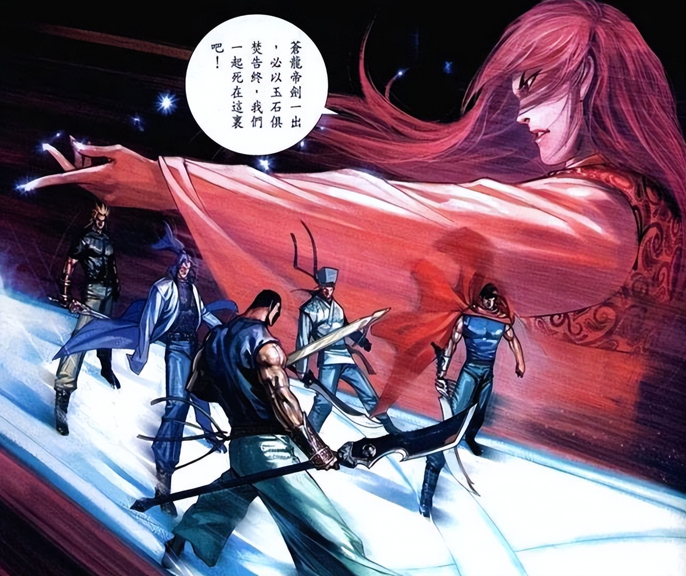 The third most neglected swordsmanship, the speed surpasses Nie Feng ...