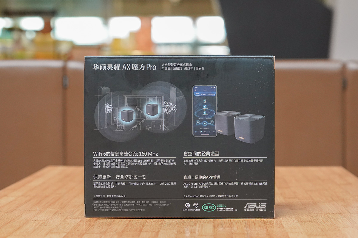 Seamless network experience, ASUS Lingyao AX Cube Pro distributed ...