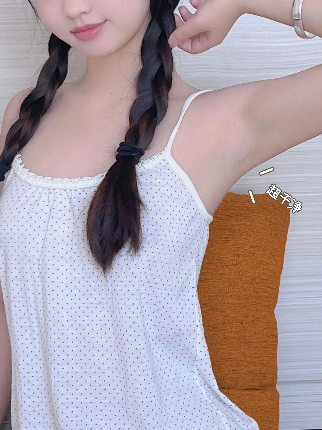 If you don't understand, ask, how can girls take off hair cleanly - iNEWS
