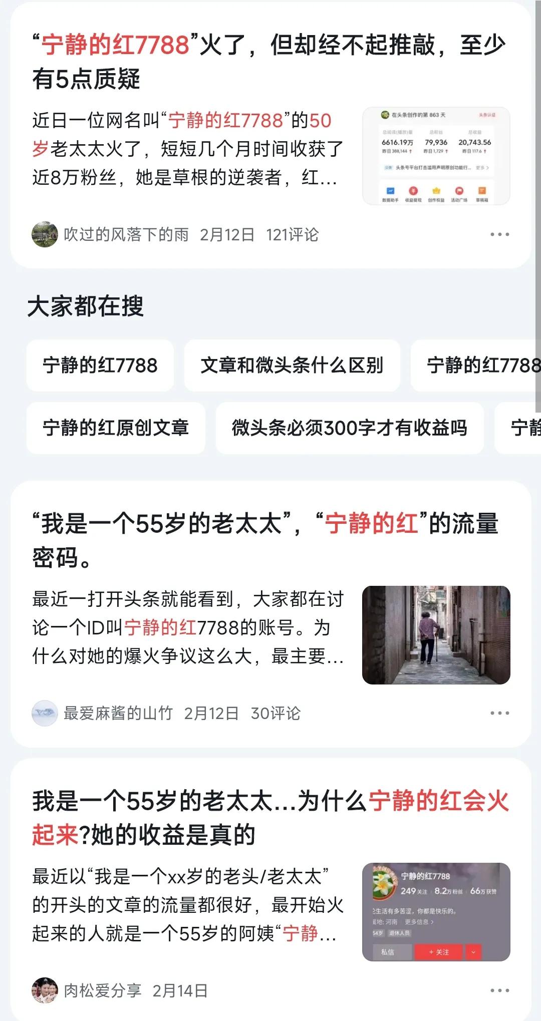 Let's talk about the quiet red that exploded during this period of time ...